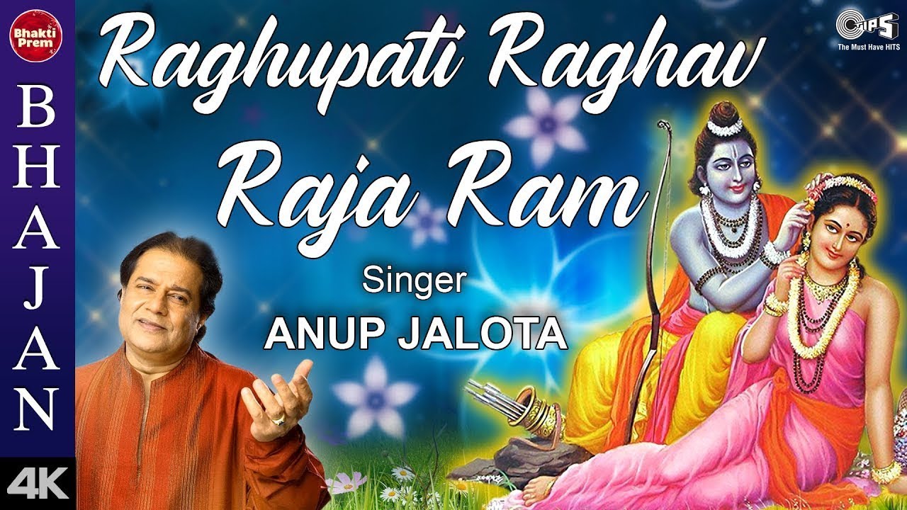Raghupati Raghav Raja Ram with Lyrics | Anup Jalota | Ayodhya Ram ...