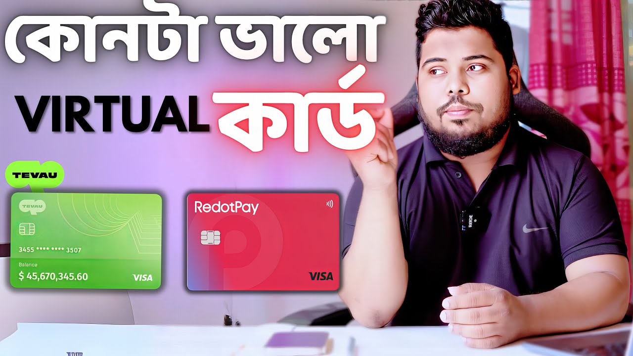 Best Dual Currency VISA & MasterCard In Bangladesh | নিয়ে নিন RedotPay ...