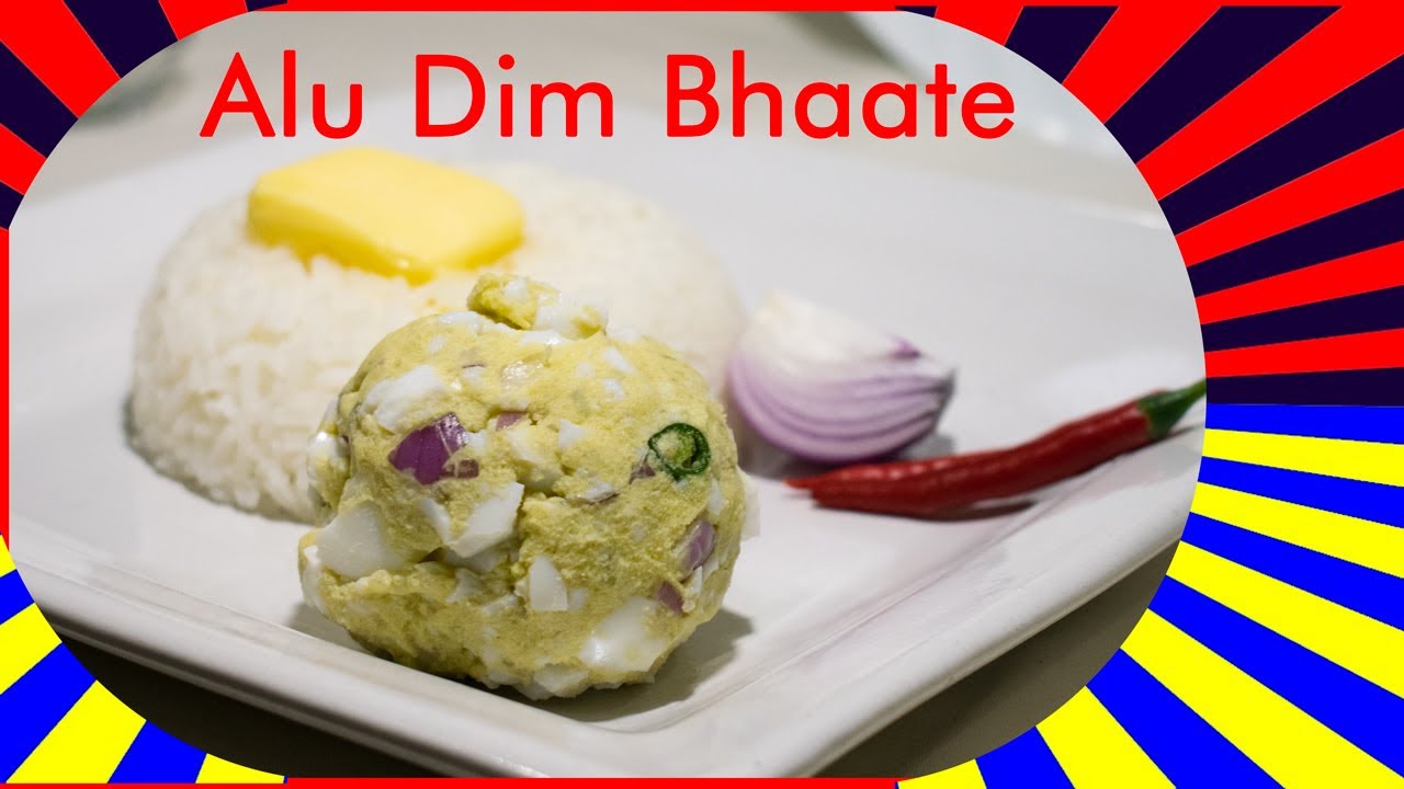 Dim Alu Bhaate | Dim Alur Bhorta | Dim Aloor Bhorta Bengali Style ...