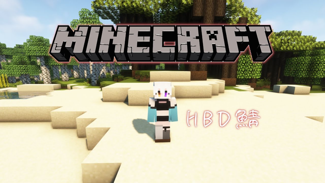 【Minecraft】実は好きなゲーム【HBD鯖】 - YouTube