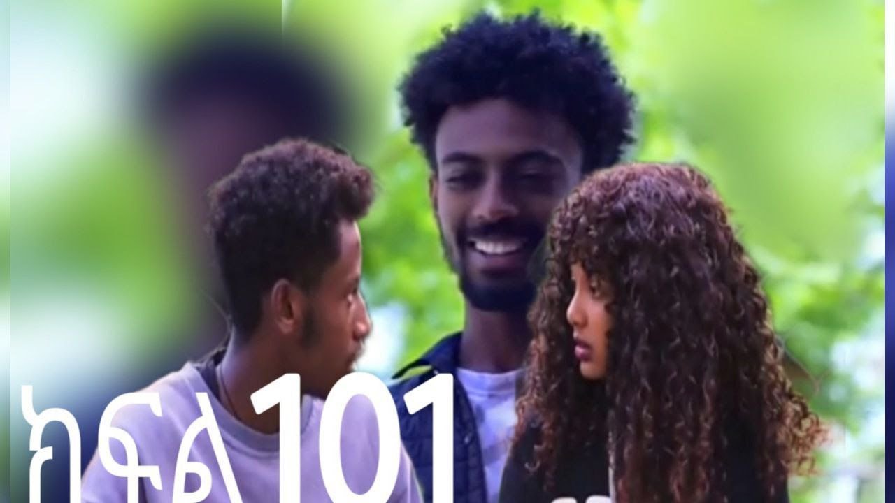 ሐረግ (ክፍል 101)|| Hareg 101 - YouTube