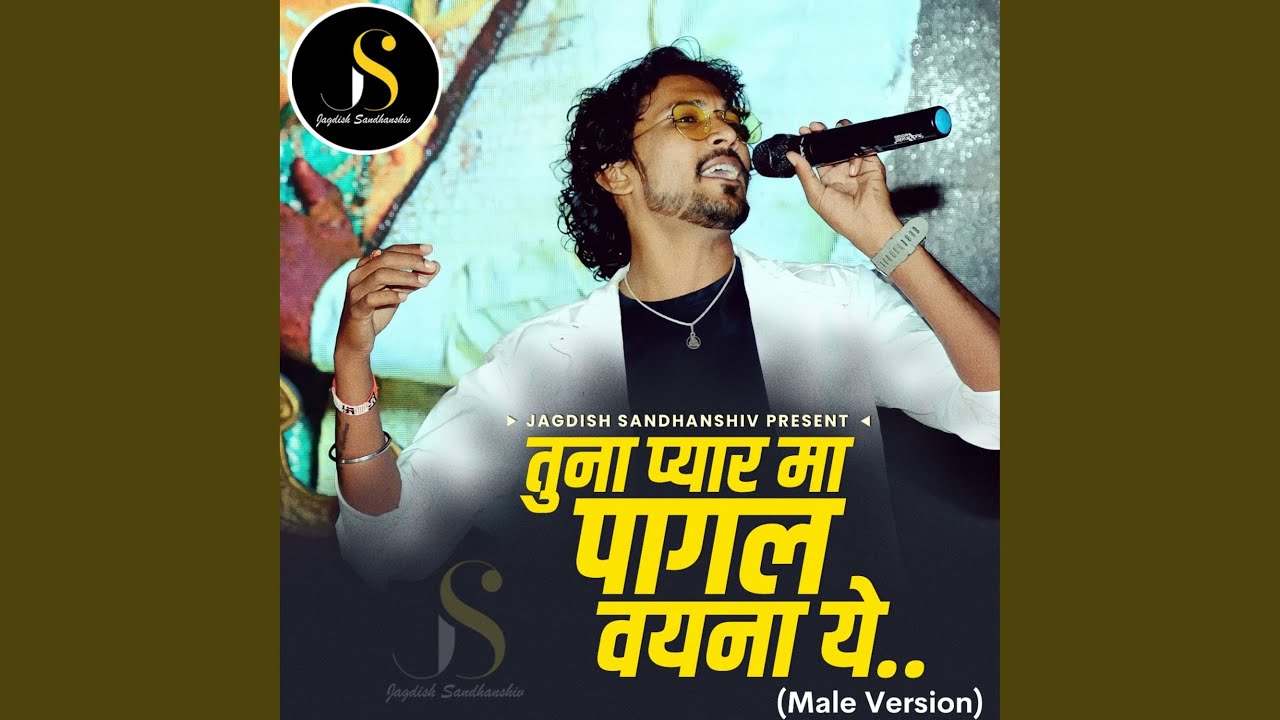 Tuna Pyar Ma Pagal Vayna Ye (male Version) - YouTube