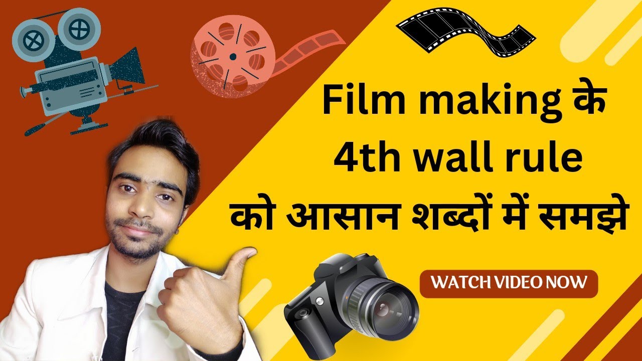 What is fourth wall break | Breaking fourth wall in film - YouTube