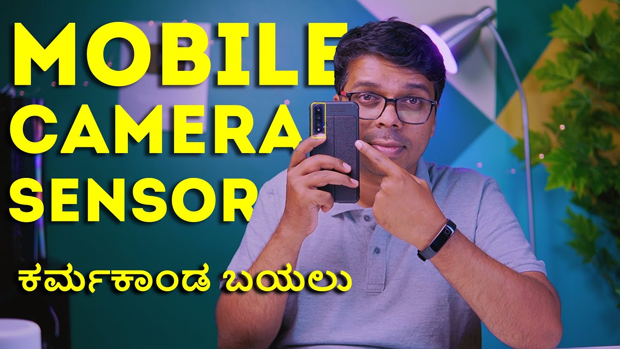 Best Mobile Camera Sensor ! Explained ⚡ - YouTube