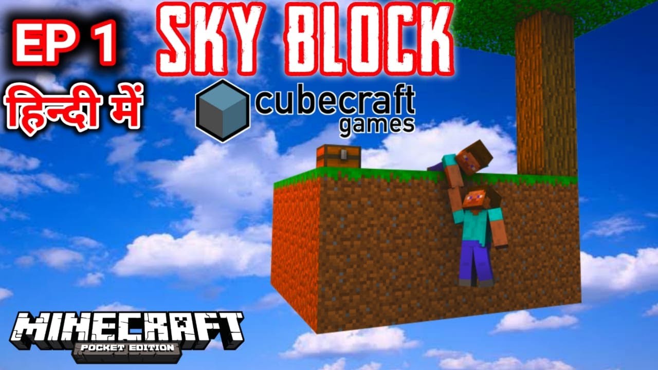 CUBECRAFT SKYBLOCK EP 1 HINDI | HOW TO PLAY SKYBLOCK IN CUBECRAFT ...