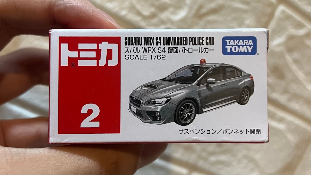 (開封)TOMICA No.2 Subaru WRX S4 Unmarked Police Car - YouTube