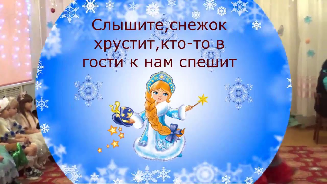 Новый год в старшей группе "Гномики" - YouTube