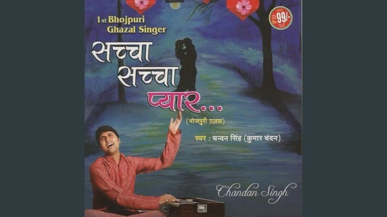 Sachcha Sachcah Pyar - YouTube