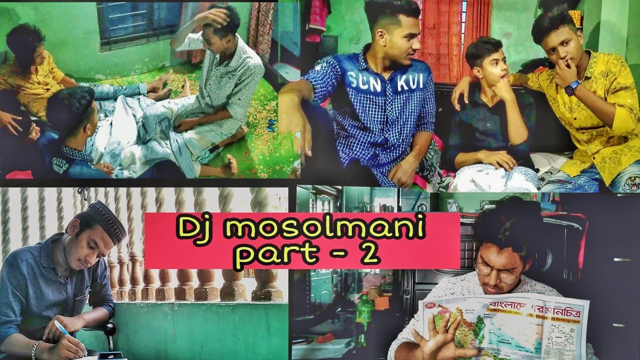 Dj mosolmani part - 2 | Bangla funny video | Team Narayanganj | - YouTube