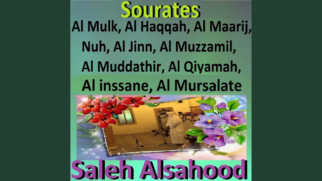Sourate Al Jinn - YouTube