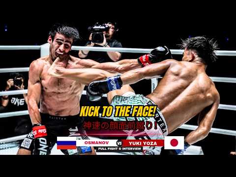 JAW-DROPPING FACE KICKS! Japanese Superstar Yuki Yoza Dominates Russian Striker!