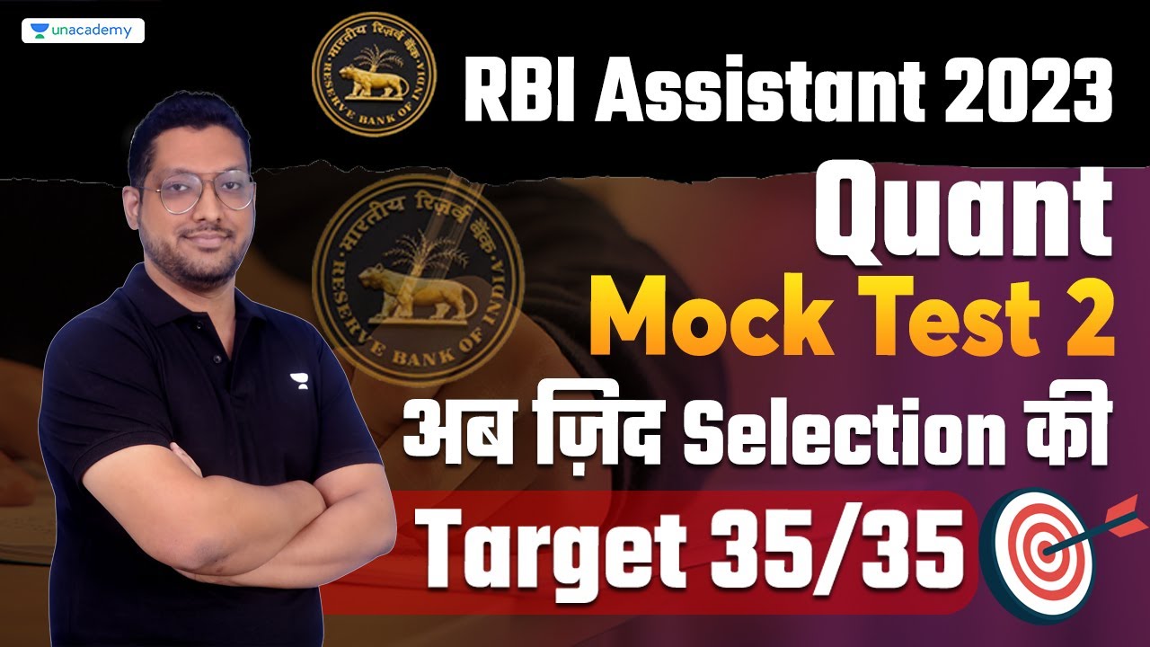 Rbi Assistant 2023 Rbi Assistant Quant Rbi Assistant Quant Mock