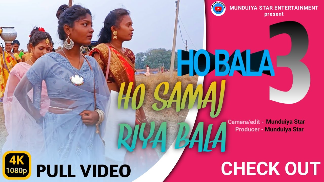Ho Samaj Re Andi Bala Chilke Hobana 🤔 पुरा Video देको // Munduiya Star ...