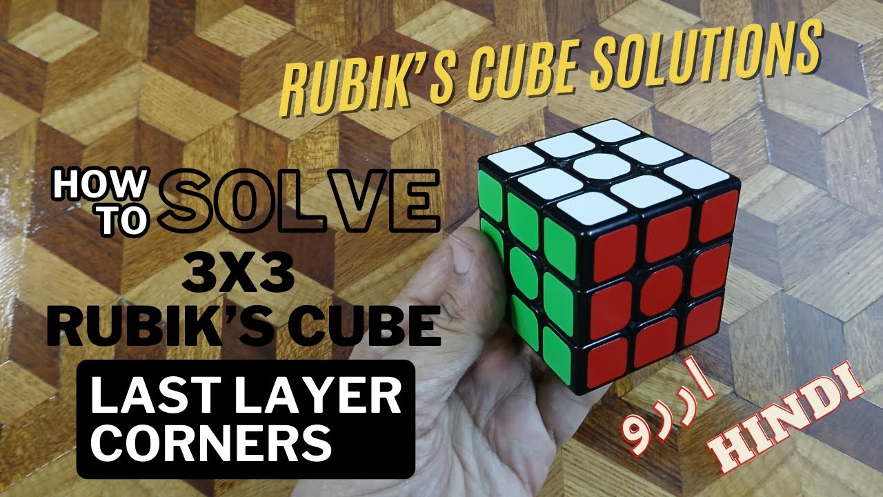 How to Solve Rubik’s Cube 3X3 - Last Layer Corners - YouTube