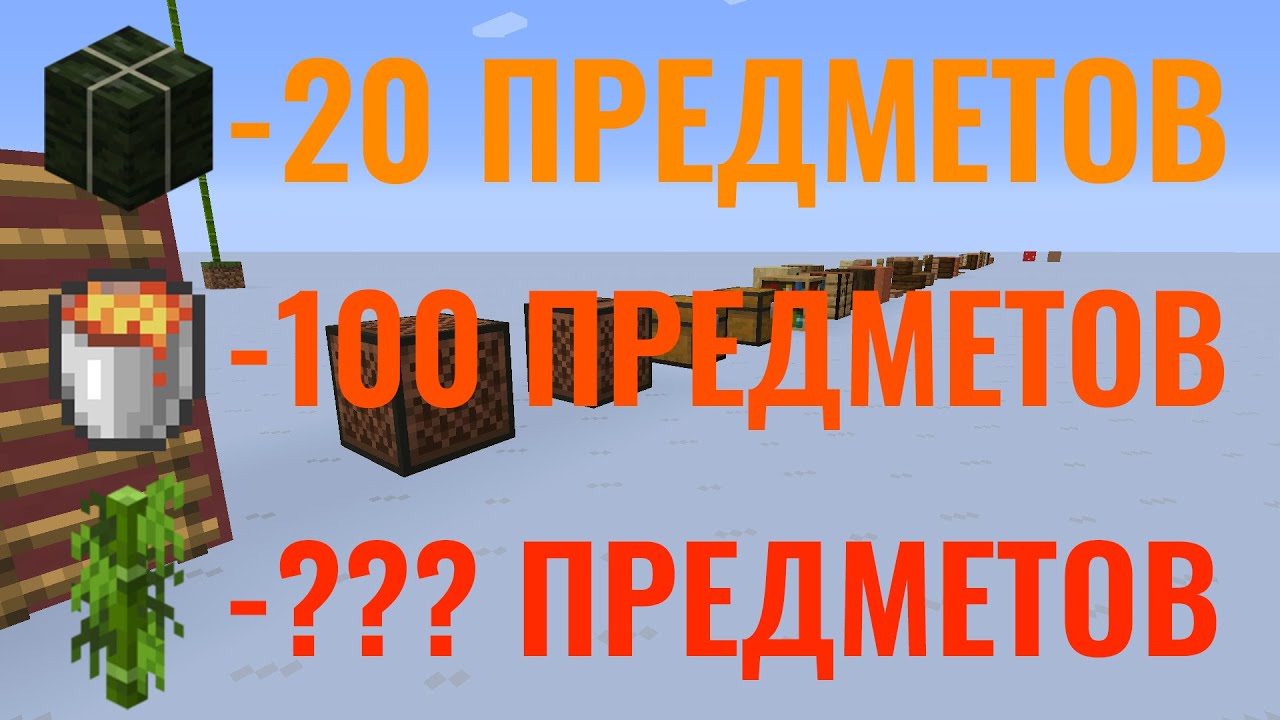 Самое Лучшее Топливо Для Печек в Майнкрафт Всё о Топливе в Майнкрафт