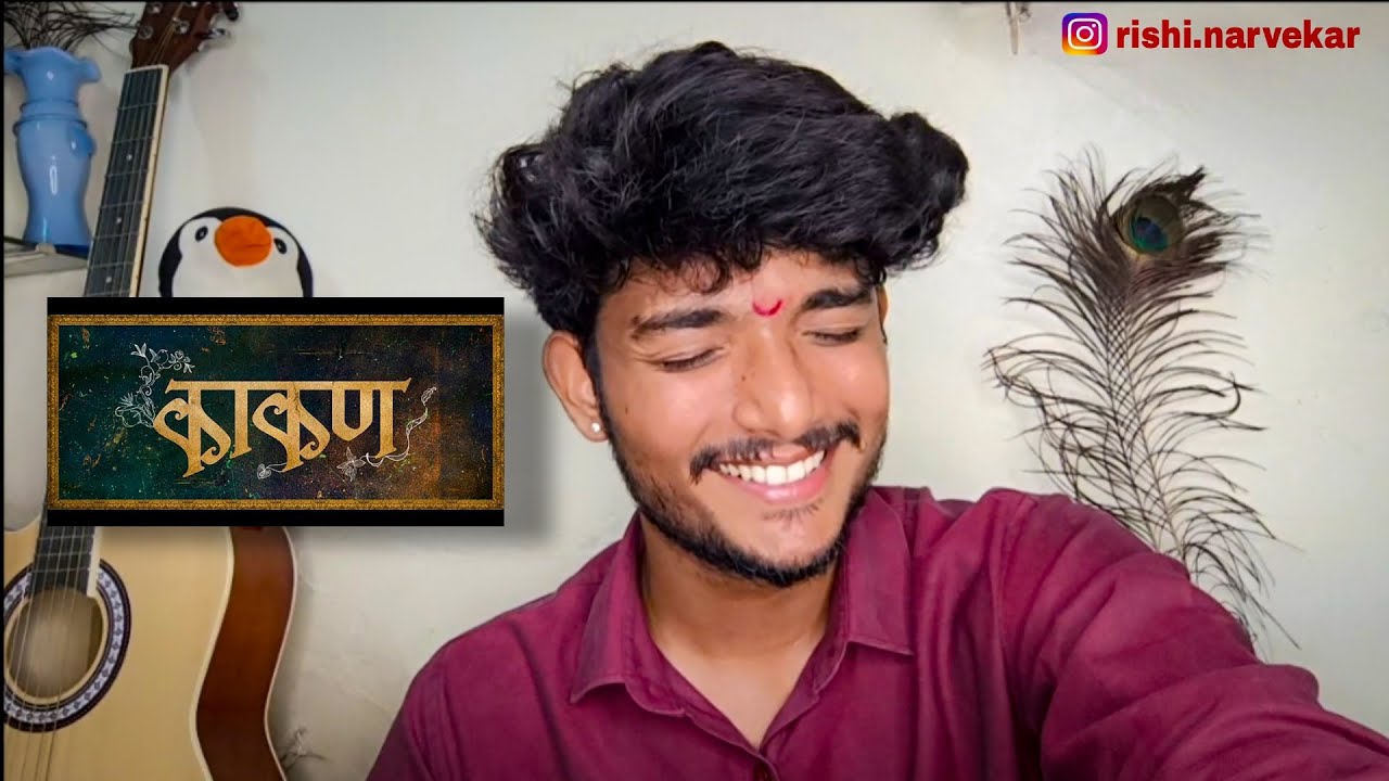 Kaakan, काकण Cover song by Rishi Narvekar | Jitendra Joshi, Urmila ...