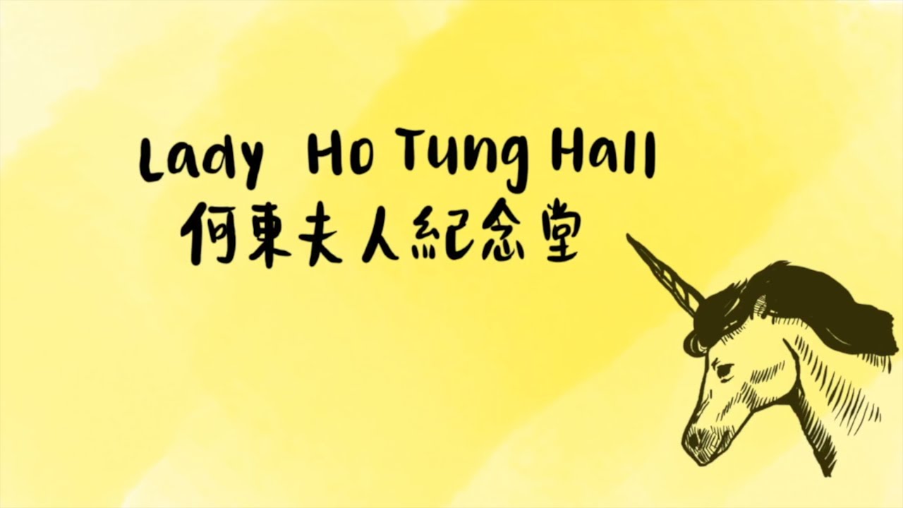 Lady Ho Tung Hall 2020 - YouTube