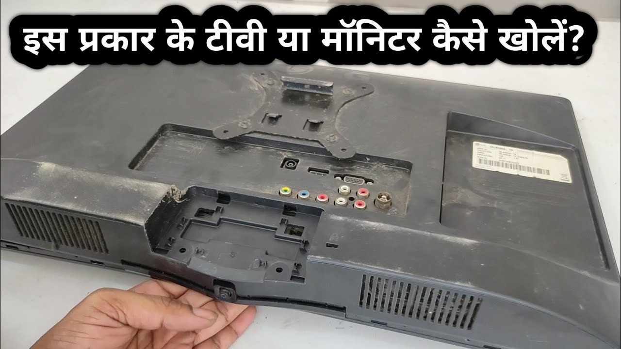How to Open LED TV and Monitor which have no screw - YouTube