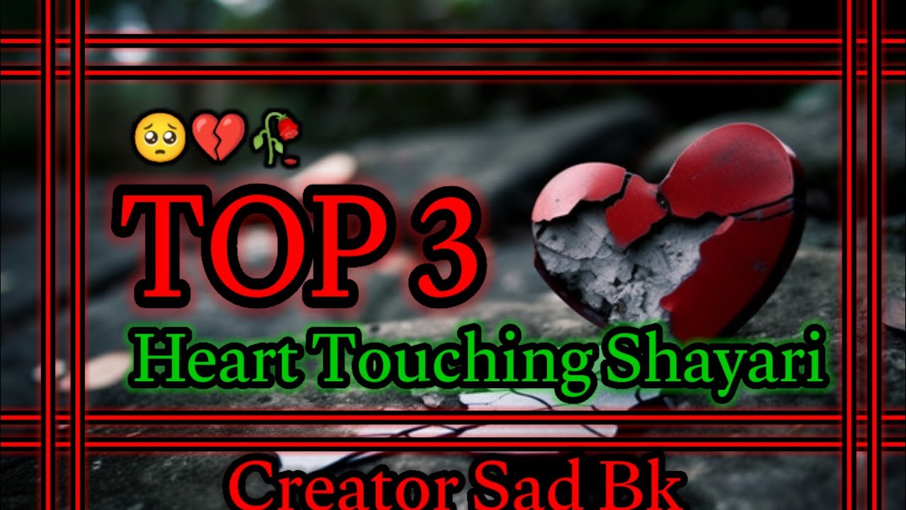 Broken 💔 ! Top 3 Heart Touching Shayari||Emotional Sad Shayari||Broken ...