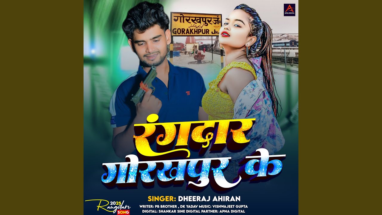 Rangdar Hole Gorakhpur Me Ghare Ghare - YouTube