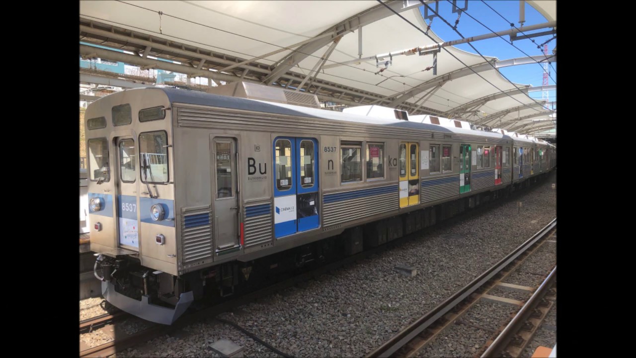 【検査明け！】東急8500系8537F 梶が谷駅到着 - YouTube