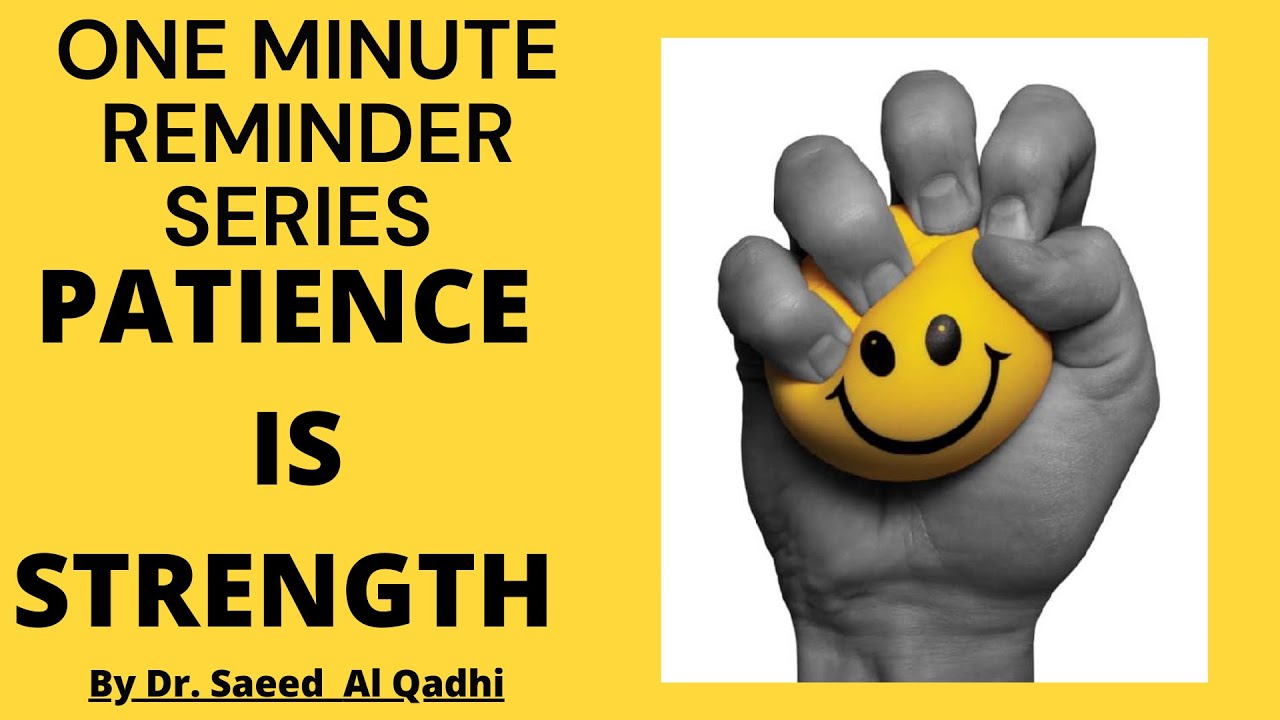 One Minute Reminder - Patience Is Strength - YouTube
