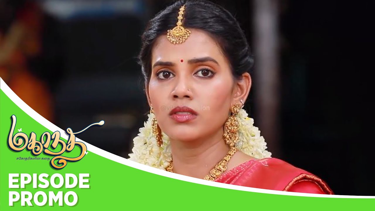 Mahanadhi | Episode Promo 1| 21st May 2024 - YouTube