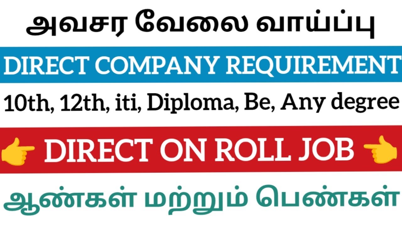 On roll job 2024| job opening in Chennai |chennai Job vacancy 2024 ...