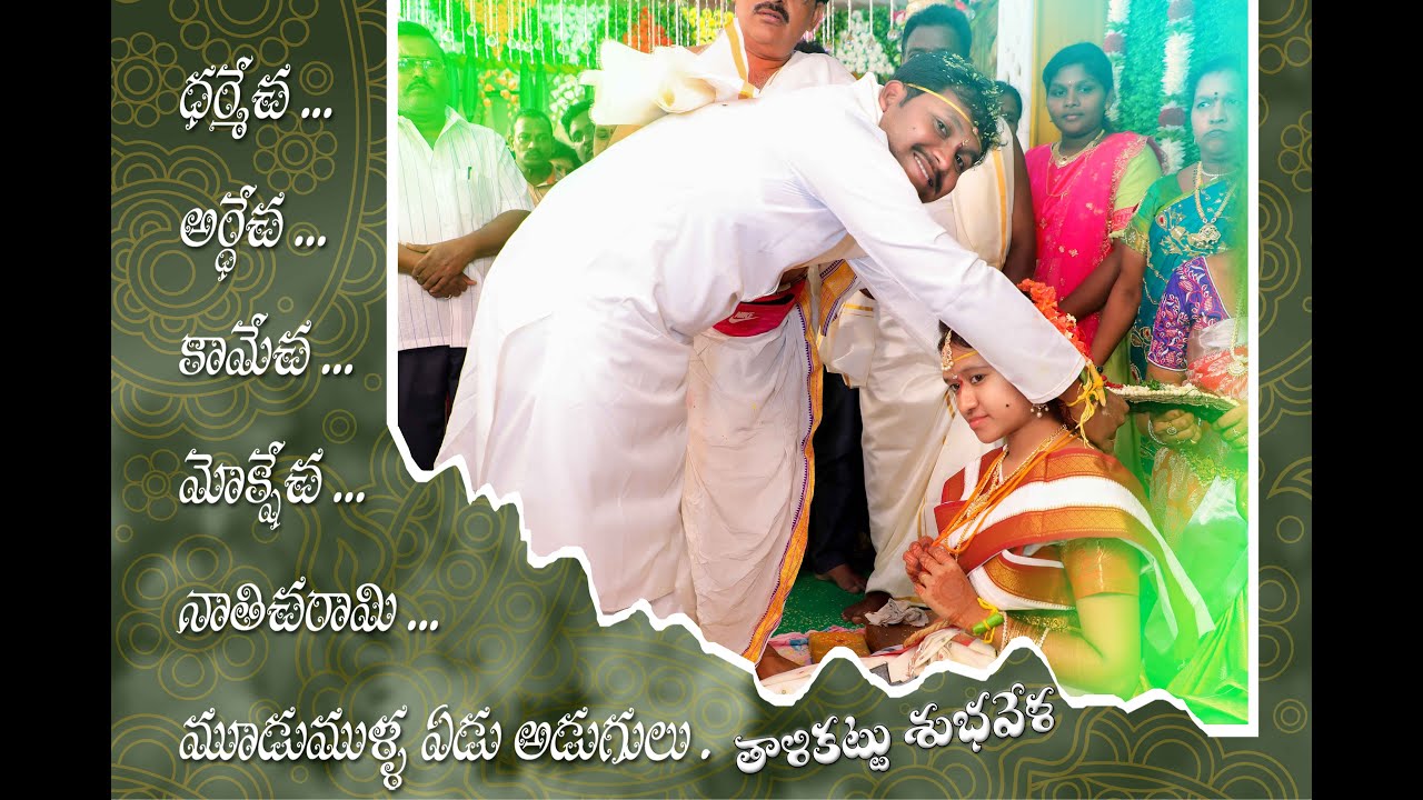 Hari kiran + Deepthi Wedding Teaser - YouTube