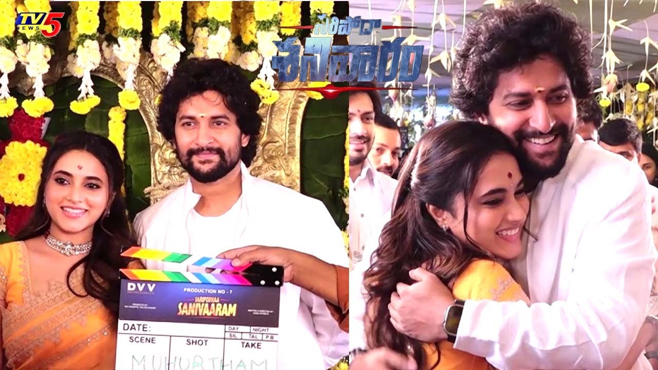 Nani's Saripoda Sanivaram Movie Pooja Ceremony | Priyanka Mohan | TV5 ...