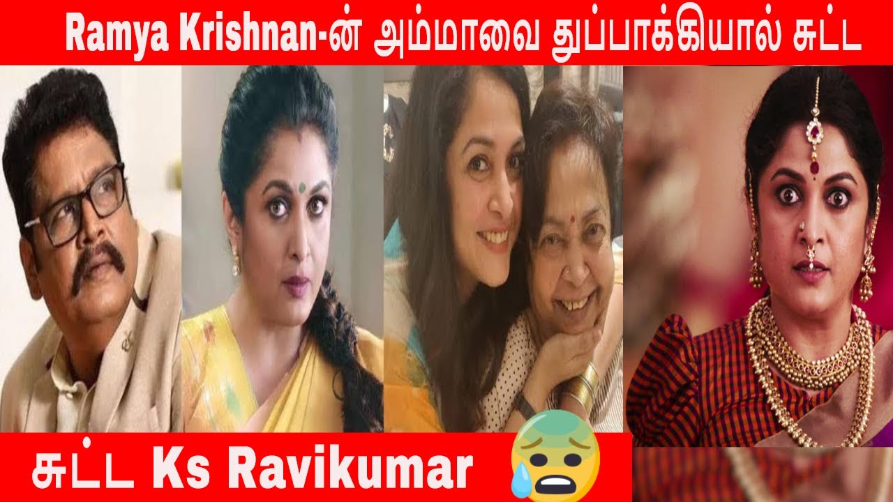 😱 Shooting-ல் நடந்த Accident.., KS Ravikumar Shot Ramya Krishnan's Mom | Ramya Krishnan Reveals ...