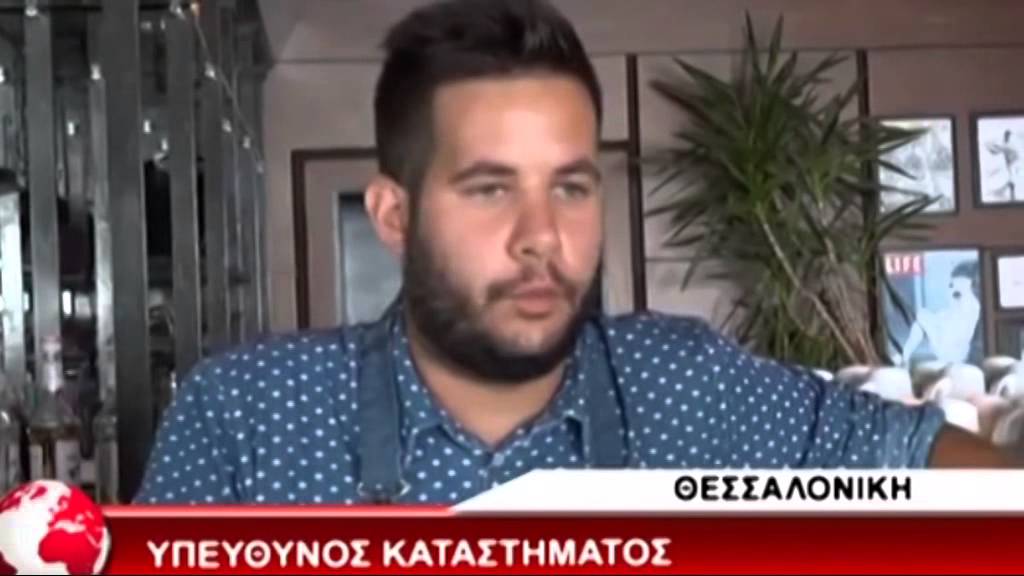 006 Η ΚΡΙΣΗ ΧΤΥΠΑ ΚΑΙ ΣΤΗΝ ΕΣΤΙΑΣΗ - YouTube