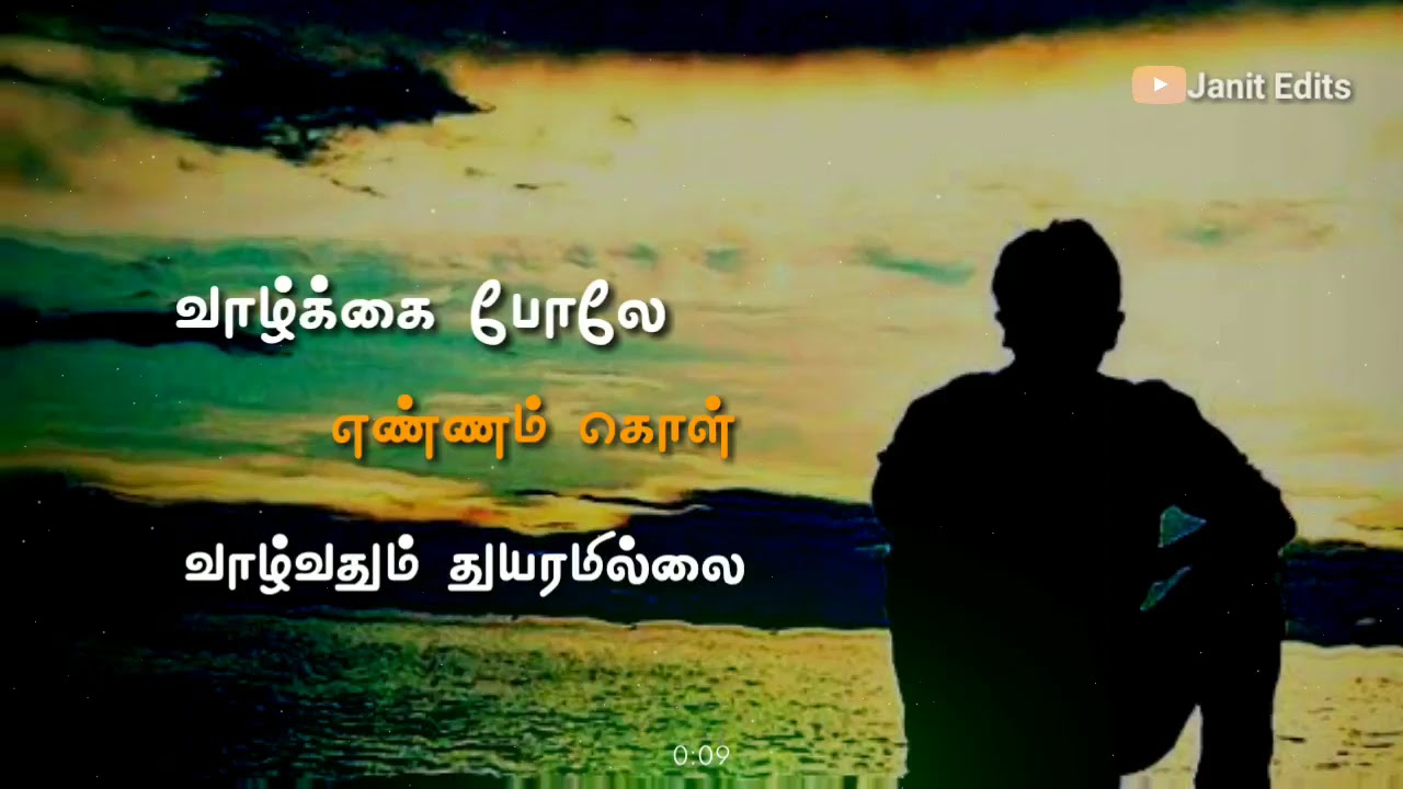 Tamil sad whatsapp status 💔Ovvoru Padalilum 💔 - YouTube