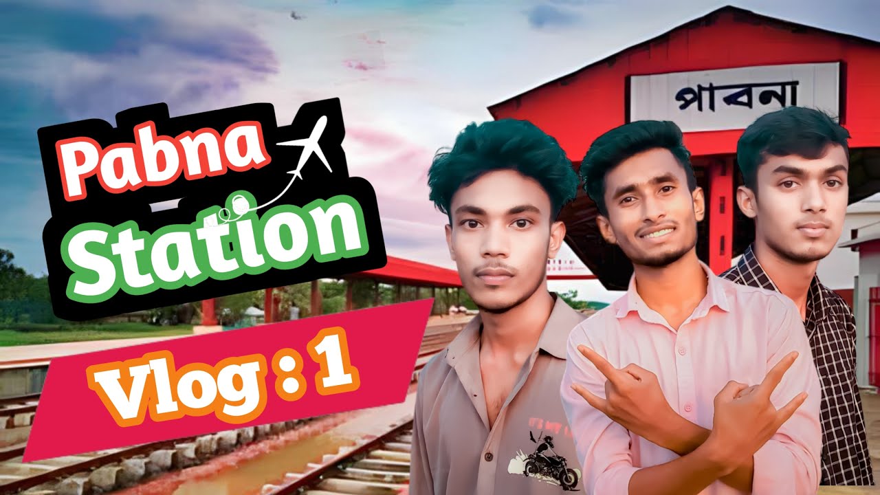 Pabna Station || পাবনা স্টেশন || My First vlog || আমার প্রথম ব্লগ || Vlog : 1 - YouTube