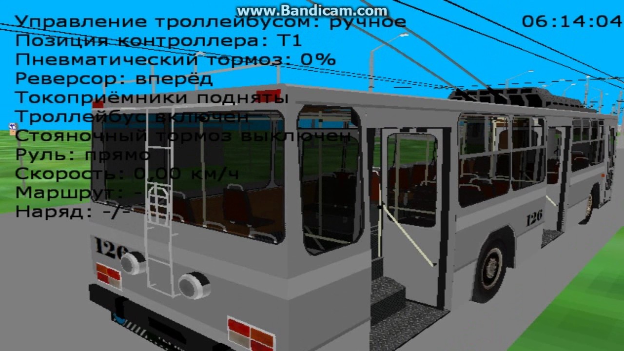 Trancity зиу 9 и юмз т 2 - YouTube