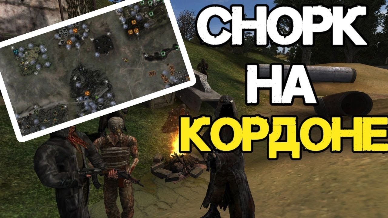 STALKER Global War Прохождение за Тёмных Сталкеров #1 - YouTube