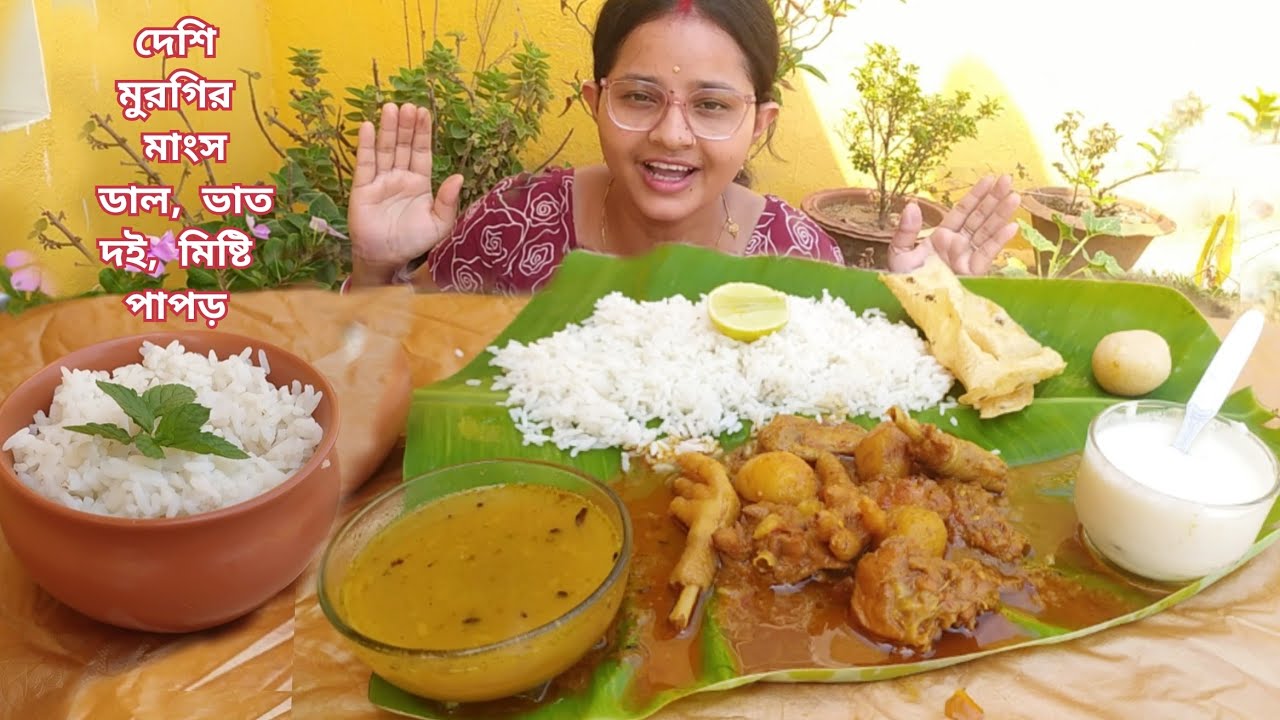 DESI CHICKEN, DAL, RICE AND DOHI EATING SHOW ASMR #food #hungryeating # ...
