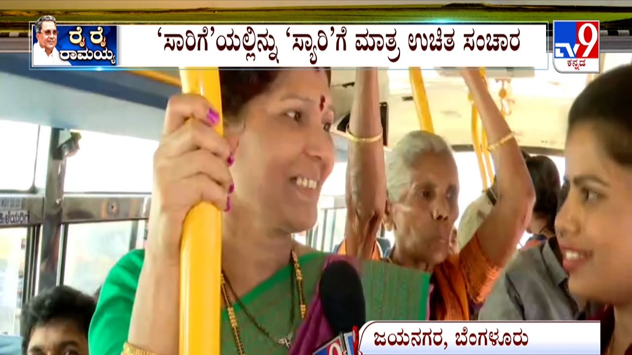 Free Bus Rides for Women from Today | Public Reaction On Free Bus ...