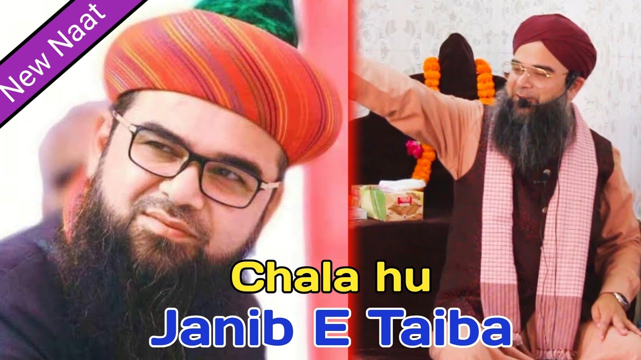 Chala hu Janib e Taiba Safar Hai Kitna Ruhani ! Syed Noorani Ashraf ...