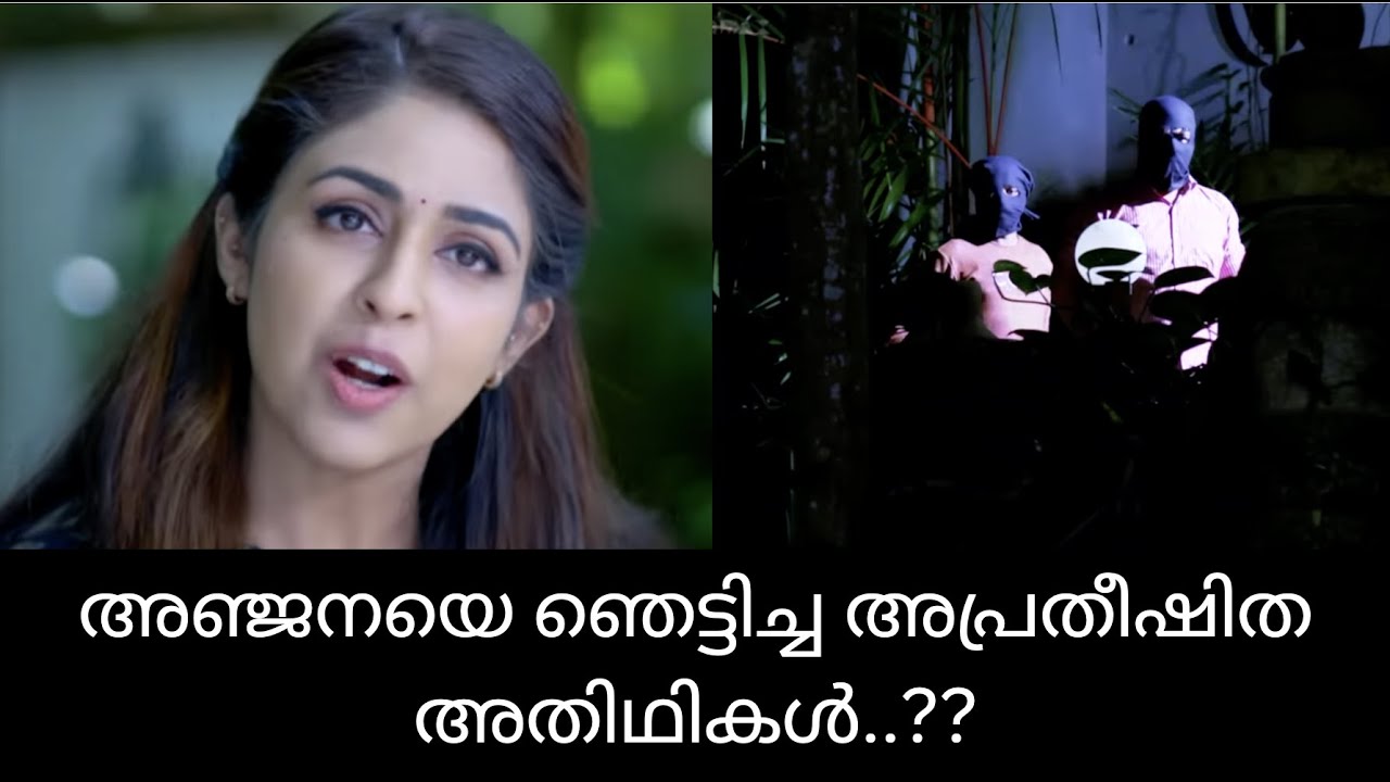 Manjil Virinja Poovu | അഞ്ജനയെ ഞെട്ടിച്ച അപ്രതീഷിത അതിഥികൾ..?? | Color7 ...