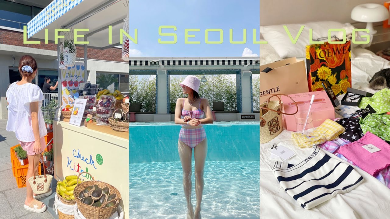 Vlog 몰디브 신혼 여행 가기도 전에 쇼친눔의 수영복 여름옷 쇼핑 매일 더현대서울 데이즈데이즈 로에베 아나그램 바스켓백 마리떼 프랑소와 저버 쇼핑 후기