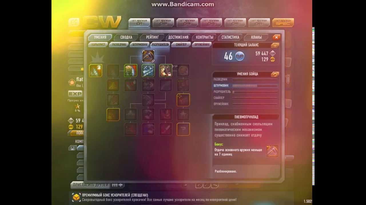 Contract Wars - YouTube