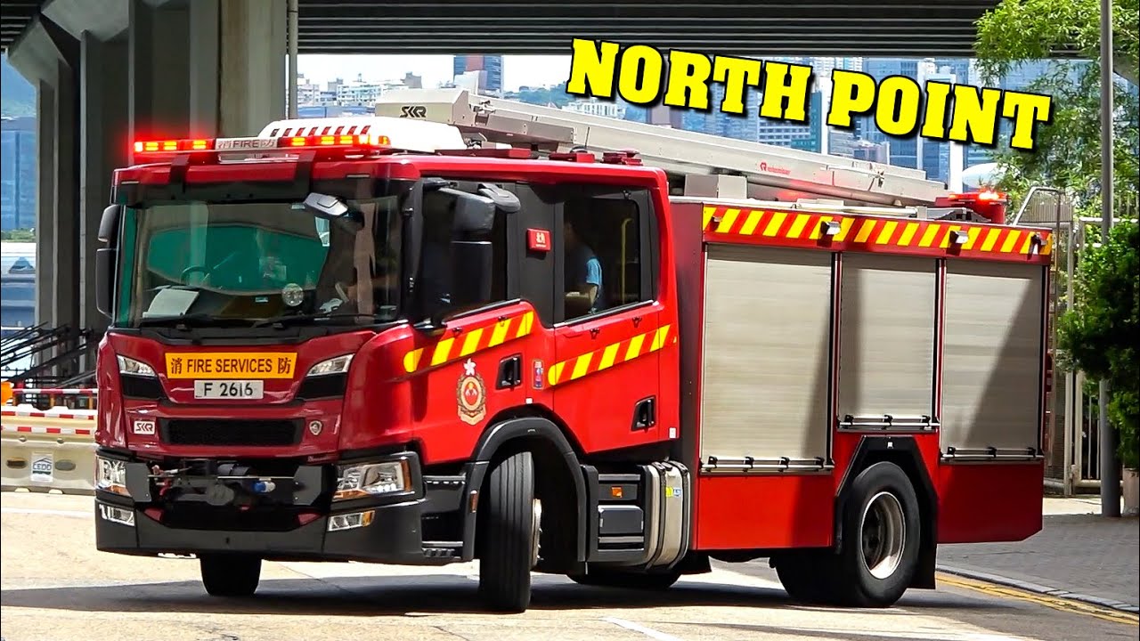 [HONG KONG Fire Services] - North Point FIRE STATION & Sai Wan Ho ...