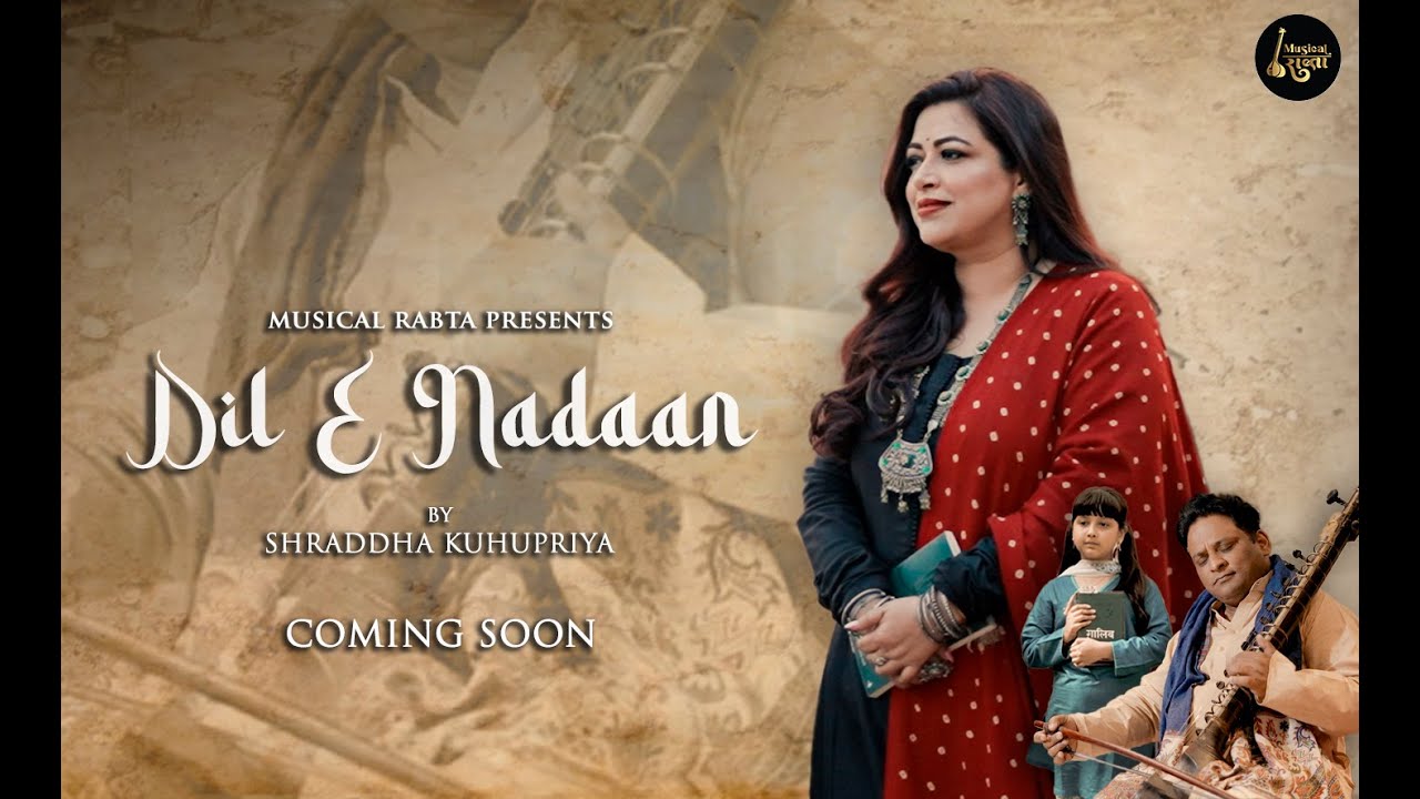 Teaser | Dil E Nadaan | Shraddha Kuhupriya | Musical Raabta - YouTube