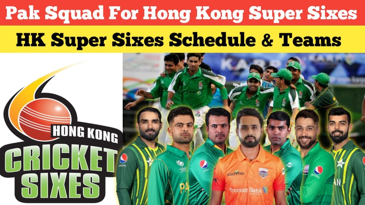 Pakistan Squad For Hong Kong Super Sixes 2024 | Hong Kong Sixes 2024 Schedule & Teams - YouTube