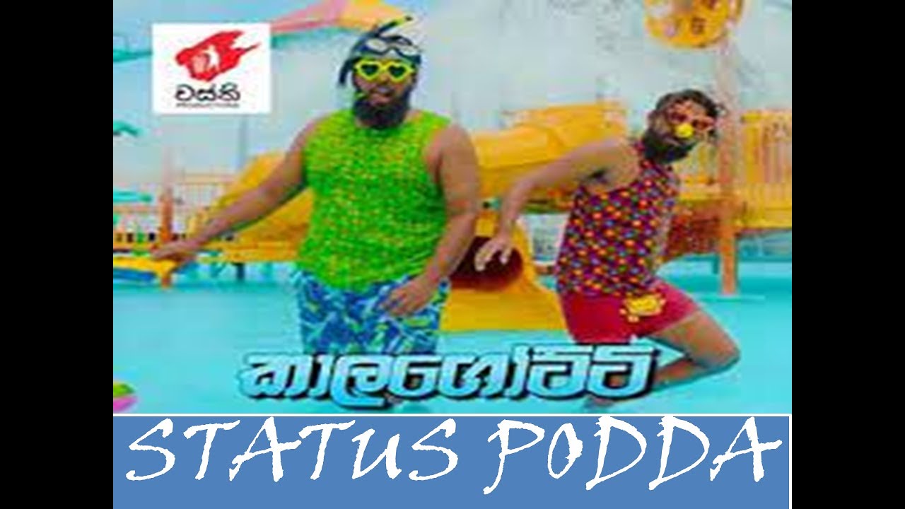 Kalagottiya / wasthi song/STATUS PODDA - YouTube