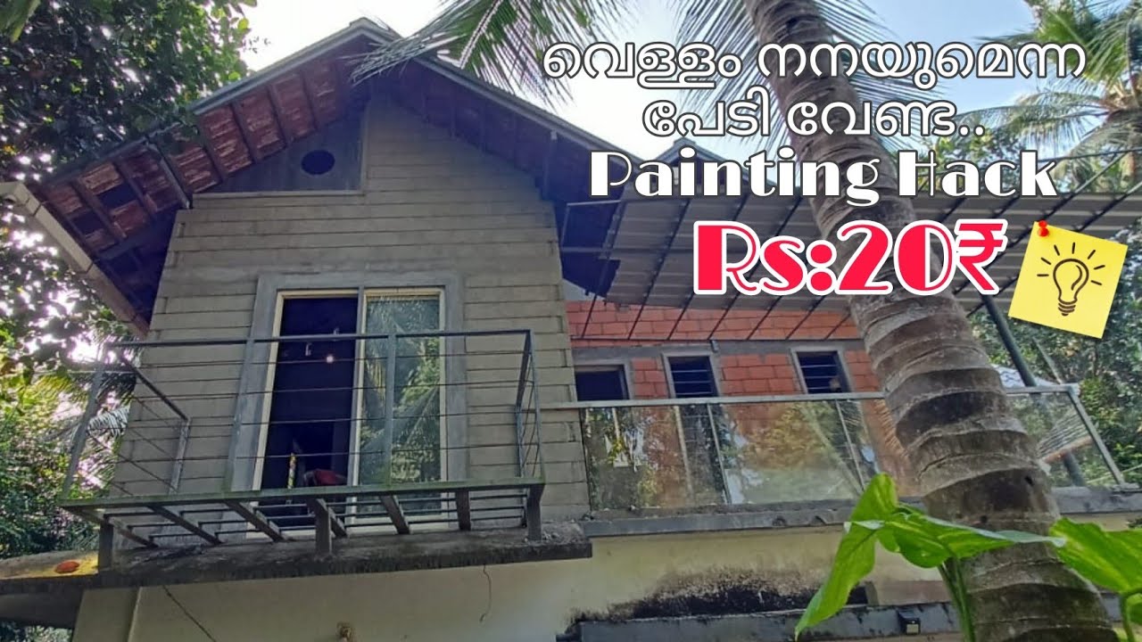 Best Way to Paint Interlock Bricks Home | Budget Home ideas | Painting ...