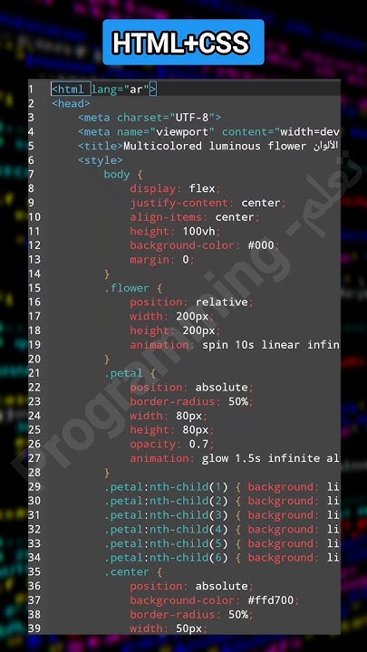 Multicolored luminous flower Frontend developer programming html coding css webdevelopment💻🌐 ...