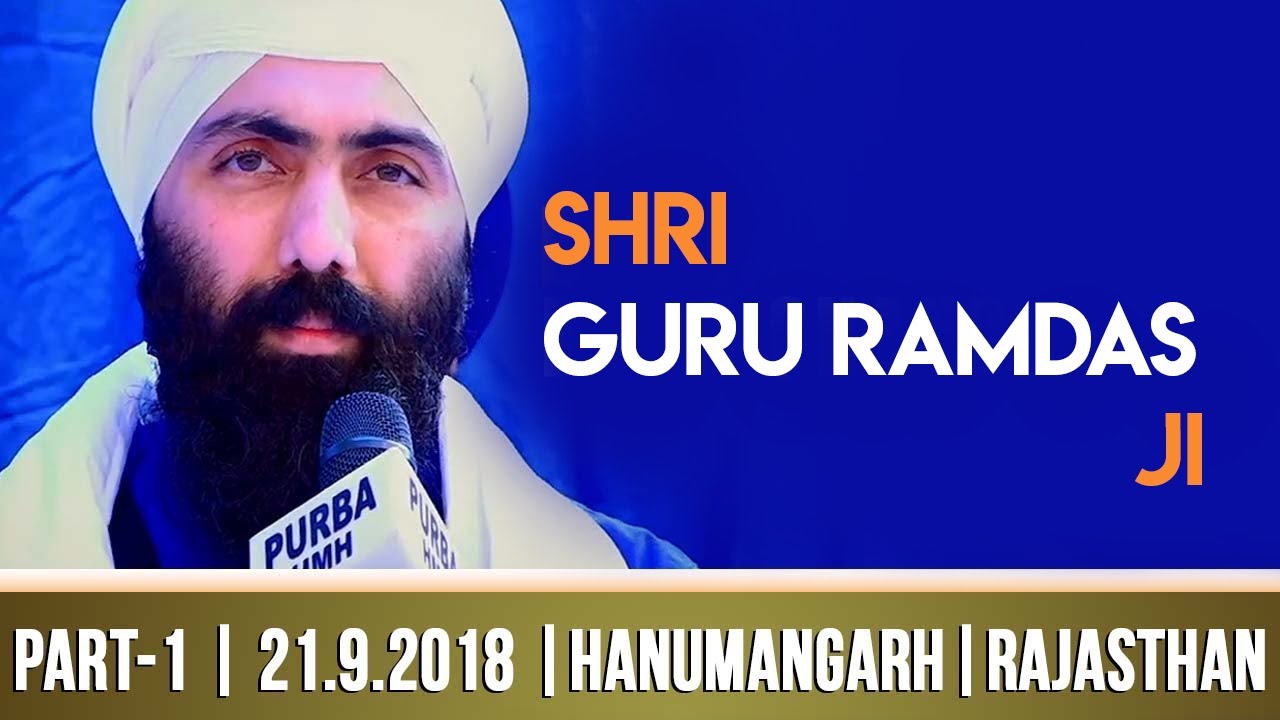 Shri Guru Ramdas Ji | Part 1 | 22.9.2018 | Hanumangarh | Baba Banta ...