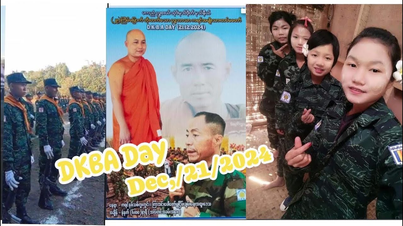 DKBA day Dec, 21/2024 အတွက်လေ့ကျင့်စဉ် - YouTube